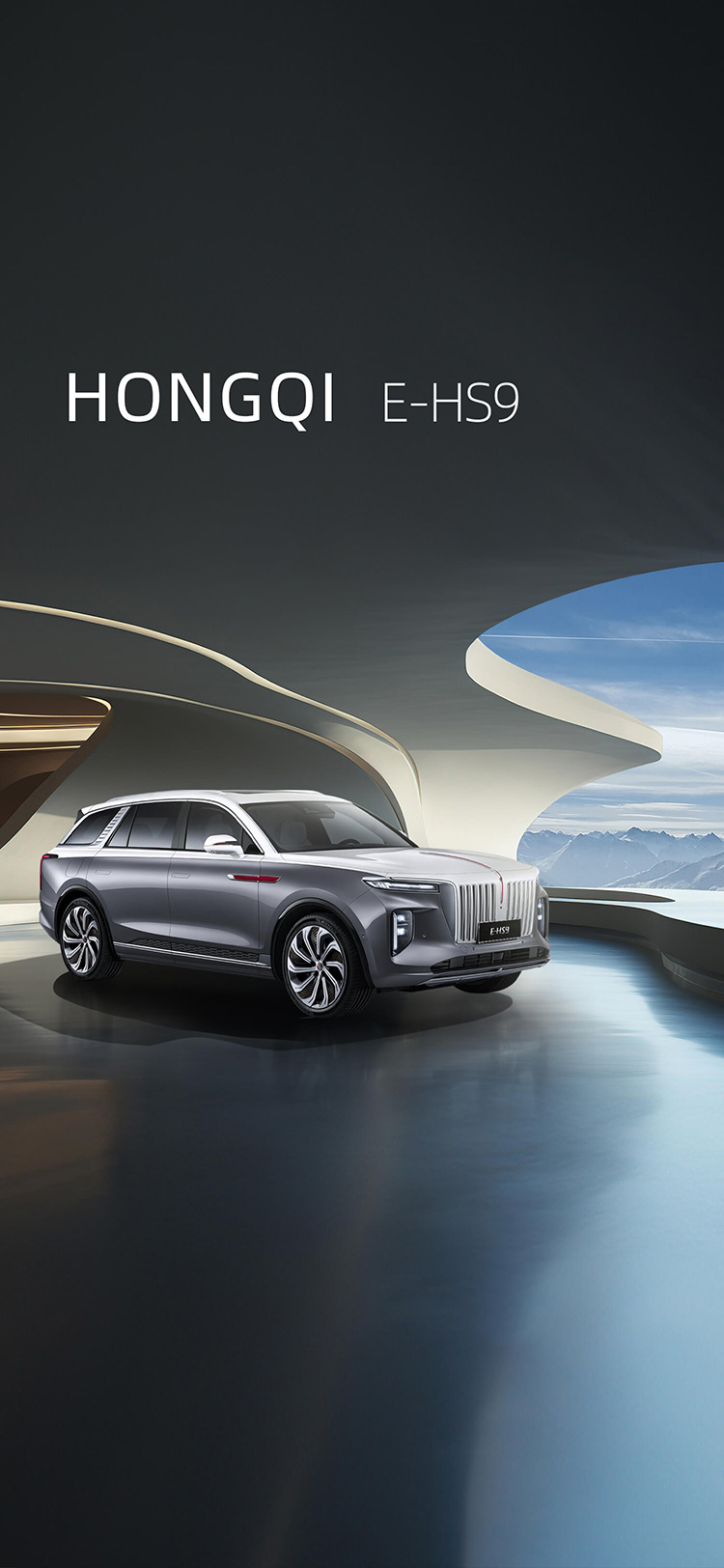 HONGQI AUTO OFFICIAL WEBSITE