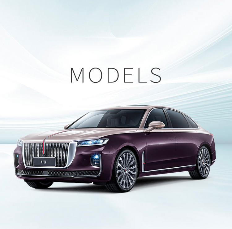 Hongqi - Hongqi Car